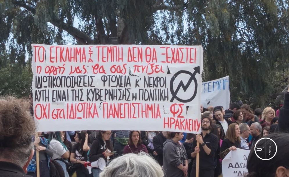 Τι είναι το Digital Marketing: Μια Σύντομη Εισαγωγή - 51 South Media